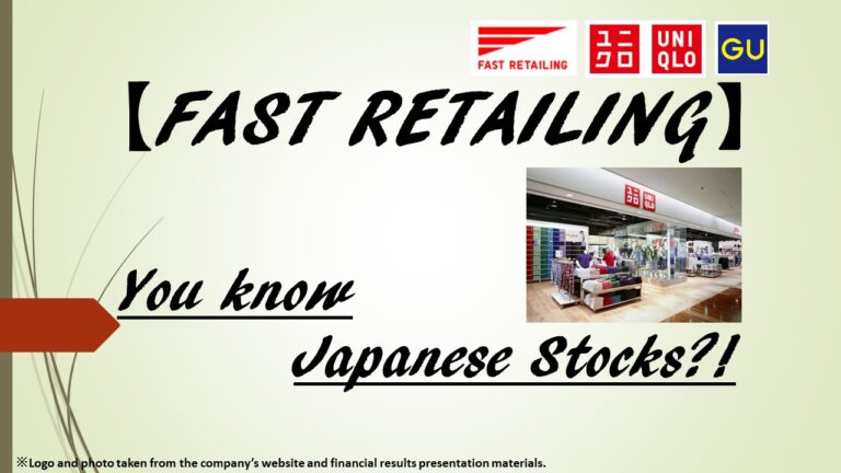 【FAST RETAILING】You know Japanese Stocks?! | かたつむり君の決算分析&個別株投資ブログ