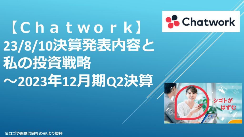 三菱商事は11%も増配！！5大商社、2024年3月期の予想配当利回り比較！ | かたつむり君の決算分析&個別株投資ブログ